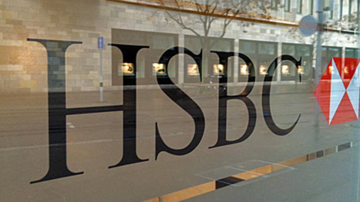 HSBC Private Bank (Suisse) hat gegen Geldwäsche-Regeln verstossen | cash